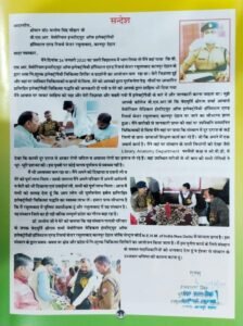 Academics | Electropathy | Electrohomeopathy | Electropathy Medicines ...